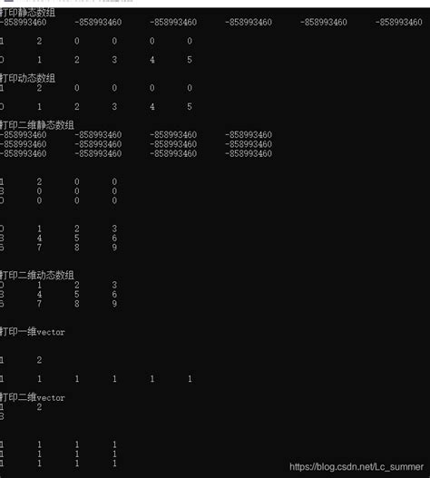 c 数组的用法 c 数组函数的使用方法 csdn博客