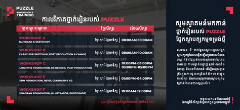 Puzzle Academy And Workshop
