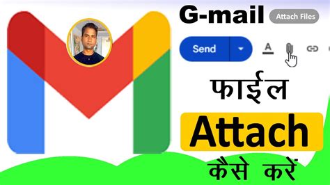 Attach File In Gmail How To Attach File In Email Attach Photo Gmail