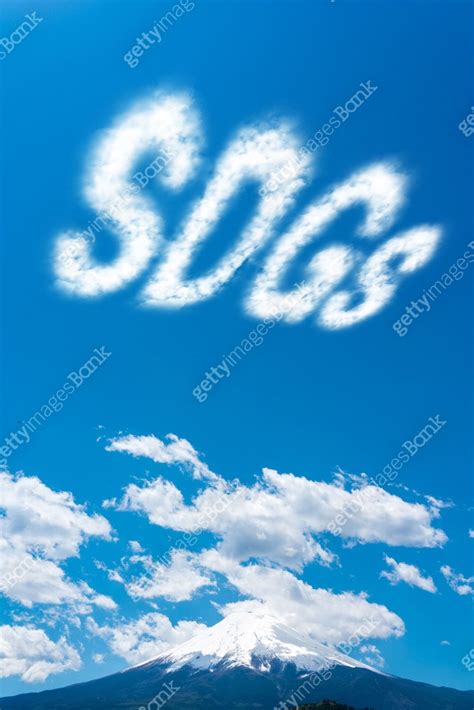 clouds of sdgs floating above mt fuji 이미지 2149594885 게티이미지뱅크