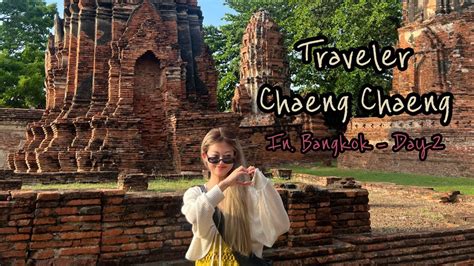 🇹🇭방콕 Vlog Day2 ️ Youtube