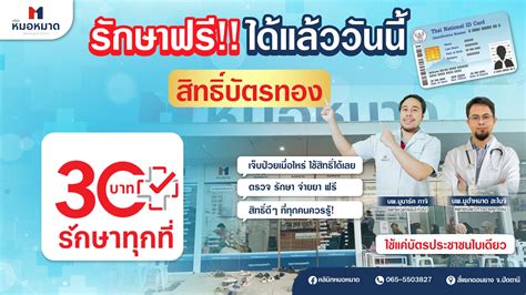 อัพเดตรายชื่อวันที่ 22 ธ ค 57 ผู้มีจิตศรัทธา ที่ได้ร่วมบริจาค สิ่งของ ตุกต้า และที่ได้บริจาคเงิน