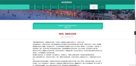 【开题报告】springboot船运管理系统91462计算机毕业设计基于springboot的码头船只货柜管理系统开题报告 Csdn博客