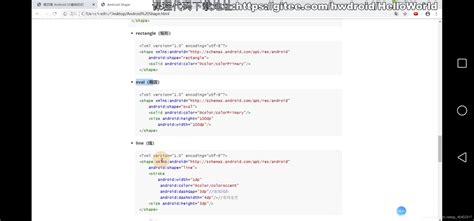 安卓textview文本框与自定义边框android文本框边框dqcoding的博客 Csdn博客
