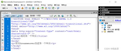 Dreamwerver Dreamweaver Csdn