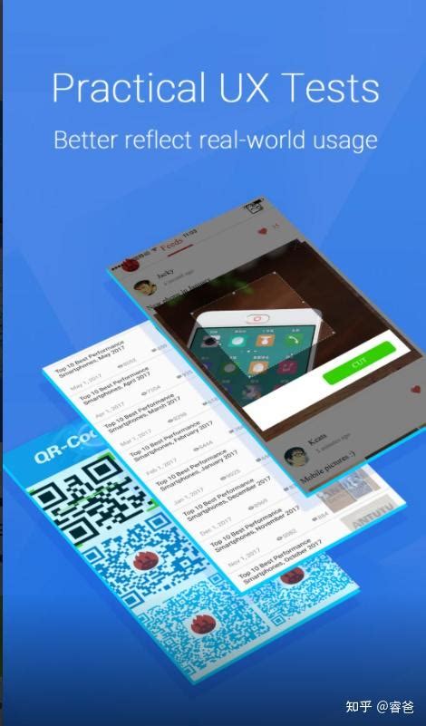 android免费benchmark app工具 知乎