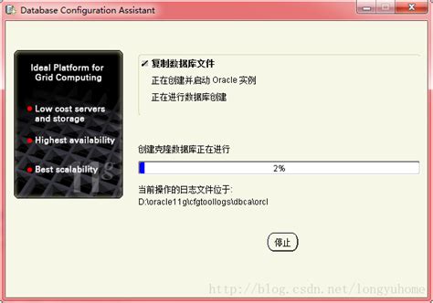 windows7系统安装oracle11g r2图解 windows7安装oracle11g csdn博客
