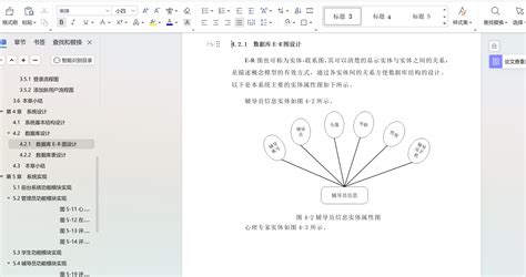 基于springbootvue高校心理健康评测与服务系统设计和实现源码lw部署讲解心理健康评估系统设计与实现 Csdn博客