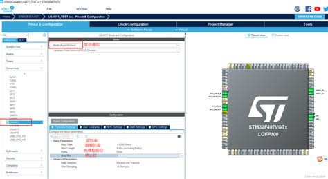 Stm32cubemx学习笔记3 串口通信stm32cube 3串口 Csdn博客