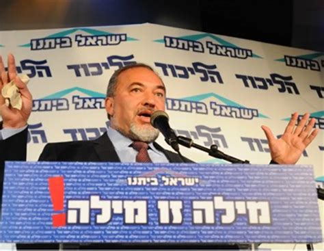 Обвинения против Либермана пока не в суде ערוץ 7