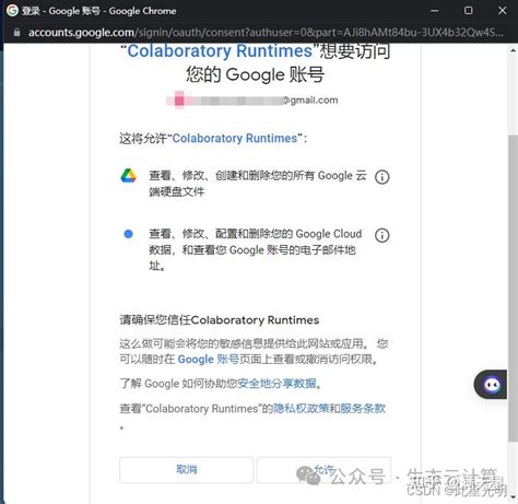 Gee Python 登录重大跟新更新 Eeinitialize 知乎