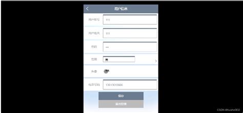 计算机毕设（附源码）java ssm基于微信平台的匿名电子投票系统 微信投票页面源码 csdn博客