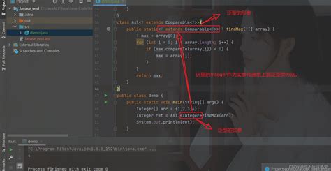Javase之泛型和通配符在java中由于基本类型不是继承自object Csdn博客