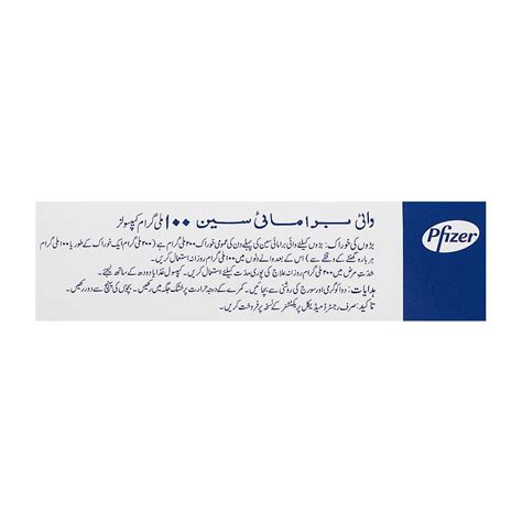 Purchase Pfizer Vibramycin Capsule 100mg 1 Strip Online At Best Price In Pakistan Naheed Pk