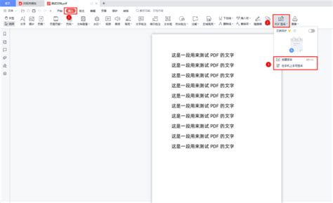 怎么给pdf签名？来看看这几个方法吧如何在pdf中插入签名 Csdn博客