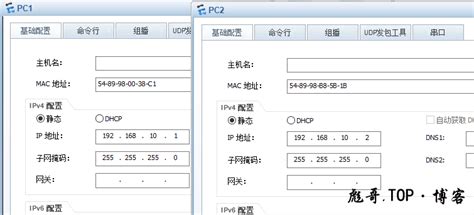 rstp、mstp生成树协议 边缘端口、bpdu保护配置 csdn博客