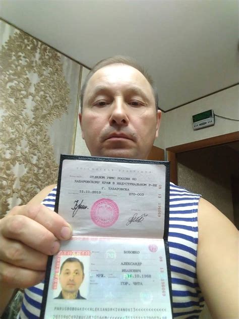 Фото паспортов слив