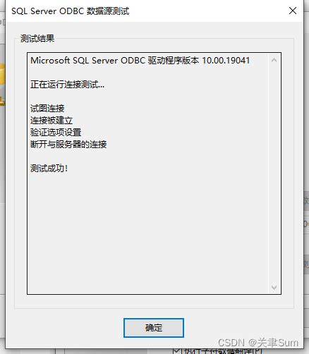 Labview 与 Sql Server 连接参数配置sql Ip Labview Csdn博客
