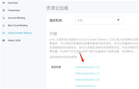 Unity 之 Addressable可寻址系统 资源远程加载 资源预下载 进阶（三）unity Addressable Csdn博客