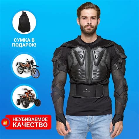 Текстильные мужские мотоциклетные куртки на лето — купить по низкой ...