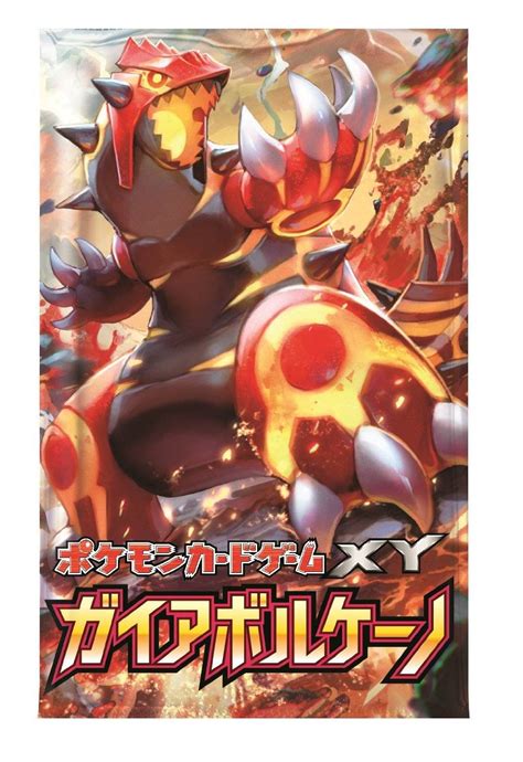 Pokemon Xy Expansion Pack Gaia Volcano 20 Pack Box Trading Cards