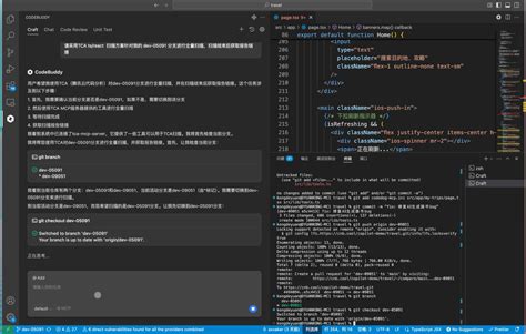 腾讯重磅推出 Ai 编程助手 Codebuddy！ 粤海科技君 博客园