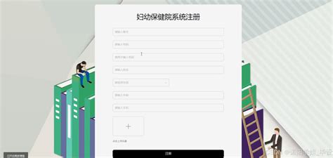 Javavue计算机毕设妇幼保健院系统【开题程序论文源码】 Csdn博客