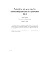 PDF Tutorial To Set Up A Case For ChtMultiRegionFoam In OpenFOAM Slideshare