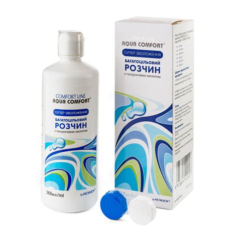 Раствор для линз Сomfort Line by HORIEN Aqua comfort 360 мл (ID ...