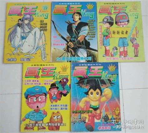 如何评价国产漫画和动画《梦里人》？ 知乎
