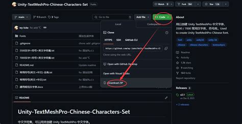 Unity游戏汉化汉字不显示并呈现 字样 问题解决 哔哩哔哩