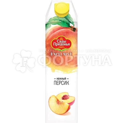 Нектар Сады Придонья ExclusivE 1 л персиковый купить в интернет ...