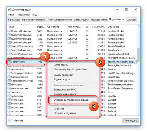 Как отключить поиск в Windows 10