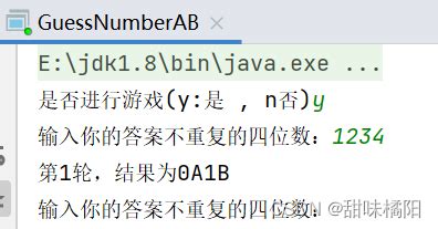 java实现猜数字AB ab猜数字程序 CSDN博客