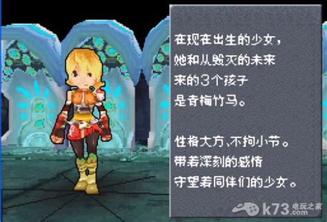 沙迦3时空的霸者汉化版下载 沙迦3中文版下载 K73游戏之家