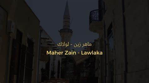 Arabic Nasheed Lyrics Islam Ki Dunya