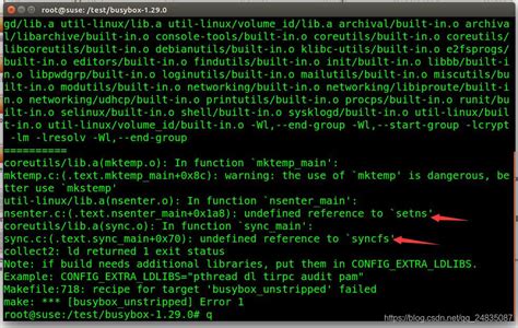 嵌入式linux利用busybox制作根文件系统 腾讯云开发者社区 腾讯云