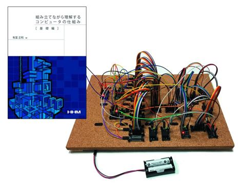 Computer System To Understand While Assembling Japan Media Arts Festival