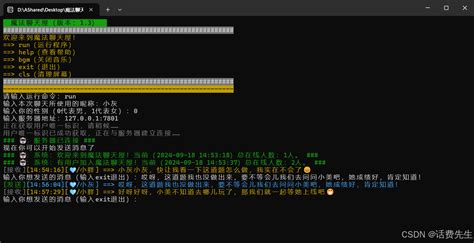 Python利用websocket技术实现多人聊天室案例python Websocket 聊天室 Csdn博客