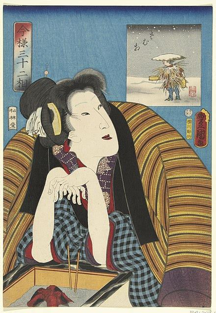 Ohaguro Wikipedia
