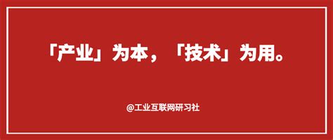 当传统isa 95架构遇到工业互联网平台，未来的两种可能企业