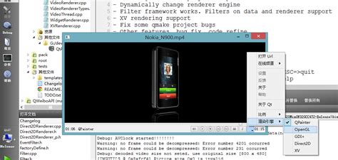 基于ffmpeg和qt的播放器 qtav库 qt ffmpeg csdn博客
