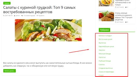 Красиве і просте вертикальне меню для сайту css без знання html