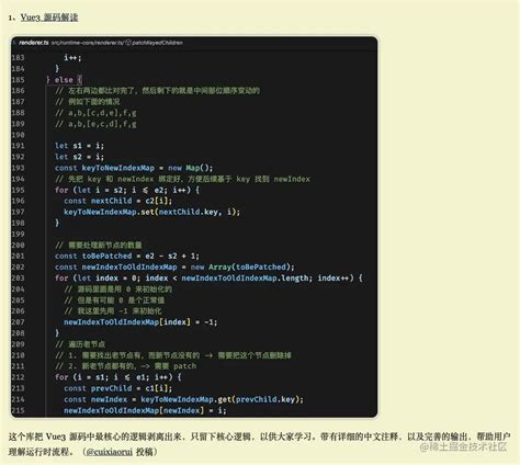 【阮一峰推荐】学习 Vue3 源码的利器但是当我们打开 Vue3 的源码之后你会发现，代码量是如此之多。这个源码到底该从 掘金