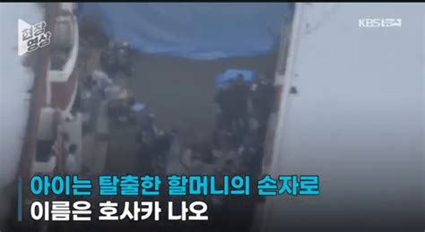 일본 엄마와 삼촌 등 4남매에게 폭행당한 6살 아이 사망 인스티즈instiz 이슈 카테고리