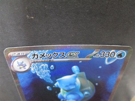 K0824 1f ポケモンカード カメックスex 202165 Sar ポケカシングルカード｜売買されたオークション情報、yahooの