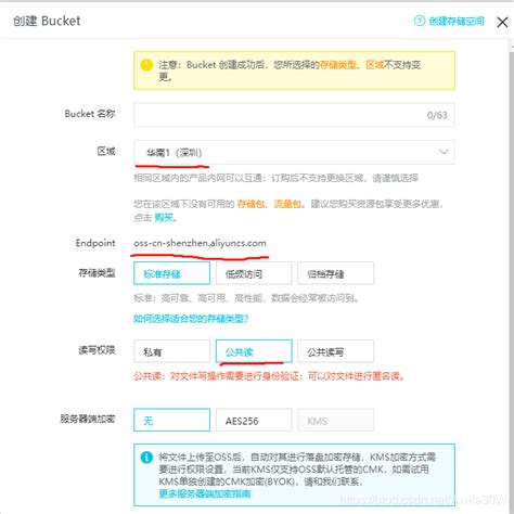 Springboot整合阿里云oss对象存储服务的方法是什么 开发技术 亿速云