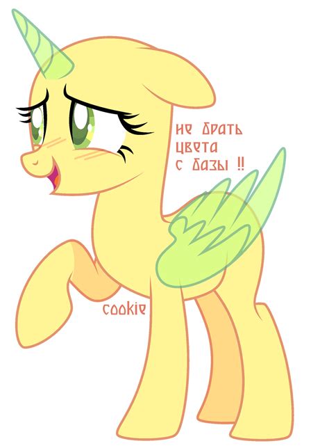 Mlp Pinkie X Rainbow Dash Adoptable Nyp Closed By Princess Kitsune Tsu