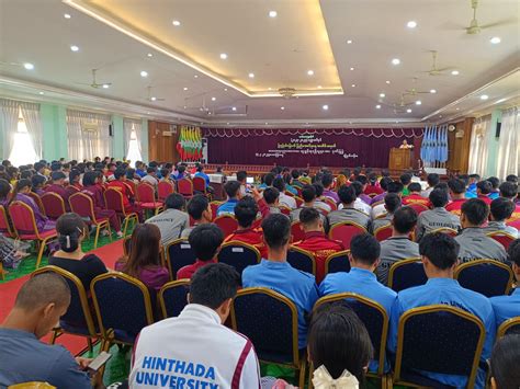 ဟင်္သာတ တက္ကသိုလ်တွင် ၇၇ နှစ်မြောက်ပြည်ထောင်စုနေ့ အထိမ်းအမှတ် စာပေ၊ အနုပညာ၊ အားကစား ထူးချွန်ဆု