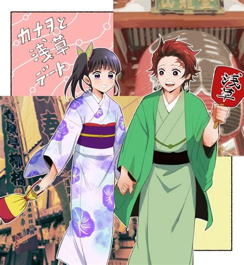 Tanjiro Kamado X Kanao Tsuyuri 🎴🦋 Anime Butterfly Anime Demon Demon